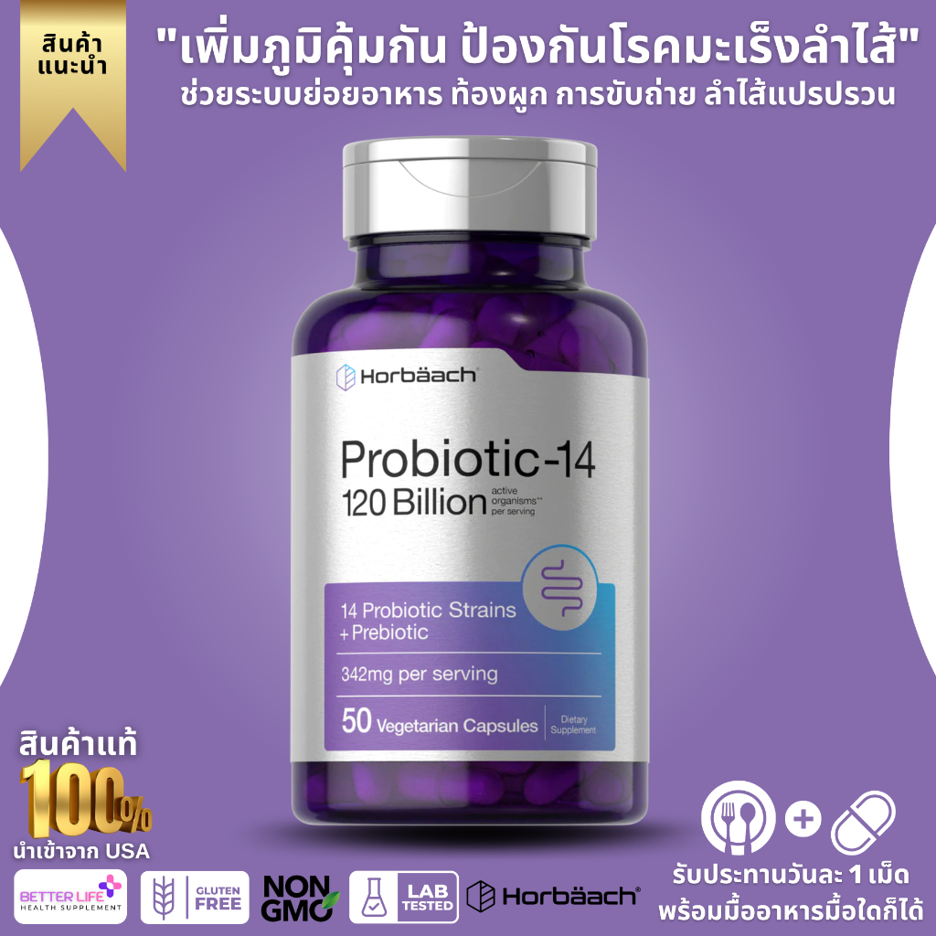 Horbaach Probiotics 120 Billion CFU | with Prebiotics | 50 Capsules ...