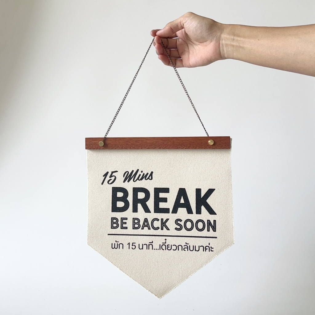 ป้ายพัก 15 minute break | Shopee Thailand