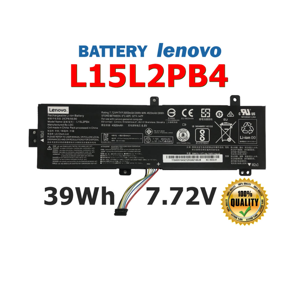 LENOVO แบตเตอรี่ L15L2PB4 ของแท้ (สำหรับ Ideapad 310 310-15ISK 310 ...