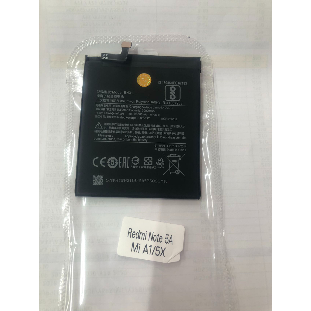 แบตBN31 Xiaomi Mi A1 Redmi S2 Xiaomi 5X แบต Redmi Note 5A / 5A pro /5A ...