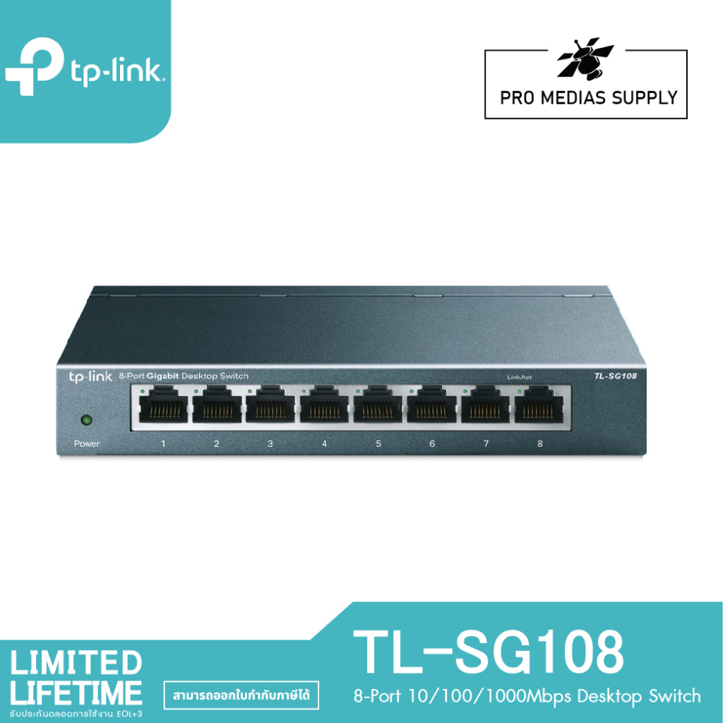 TP-Link TL-SG108 (8-Port 10/100/1000Mbps Desktop Switch) | Shopee Thailand