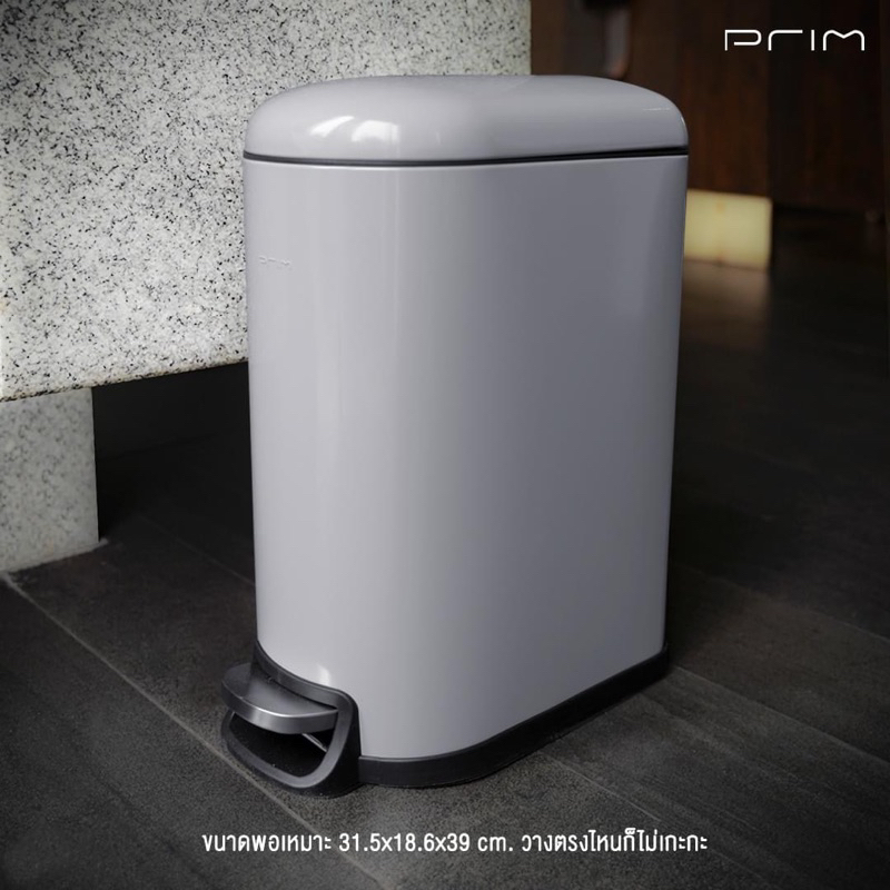 PRIM Slim Soft Close Bin ถังขยะสแตนเลส ปิดนุ่มนวล ไม่มีเสียง | Shopee ...