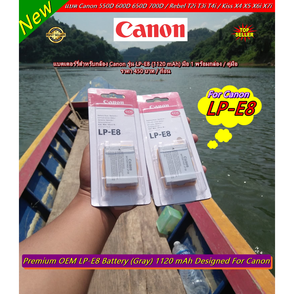 Battery Pack LP-E8 แบตเตอร์รี่กล้อง Canon รุ่น LP-E8 มือ 1 พร้อมกล่อง 550D 600D 650D 700D BG-E8 ...