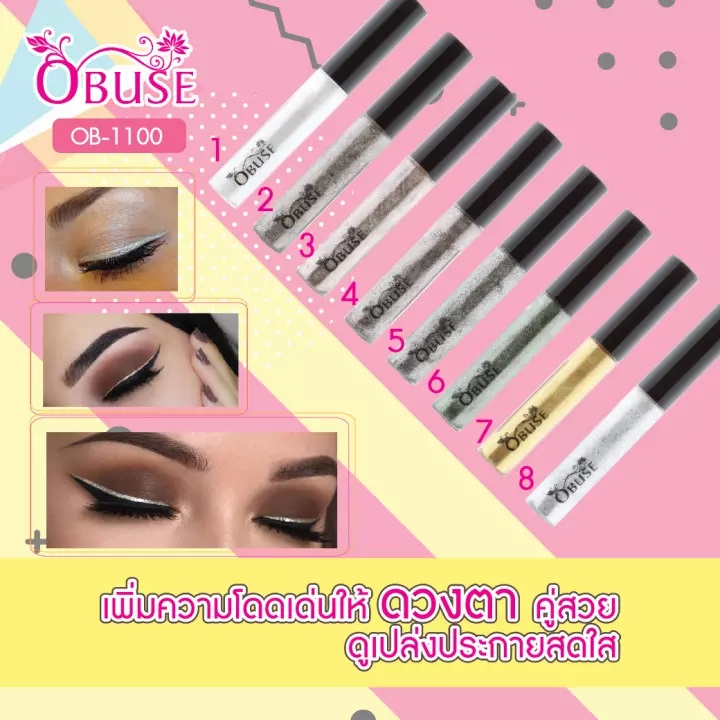 อายไลเนอร์กลิตเตอร์ วิ้ง OB-1100 Obuse shimmer eyeliner | Shopee Thailand