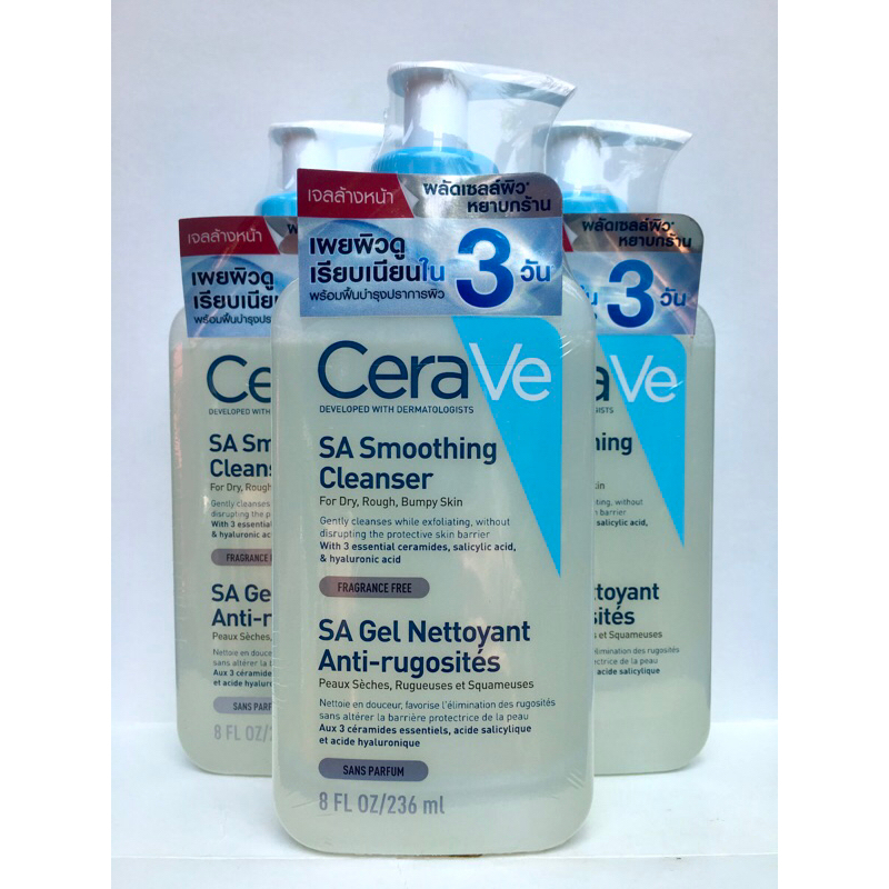 CeraVe SA Smoothing Cleanser 236ml (พร้อมส่ง)🎉 | Shopee Thailand
