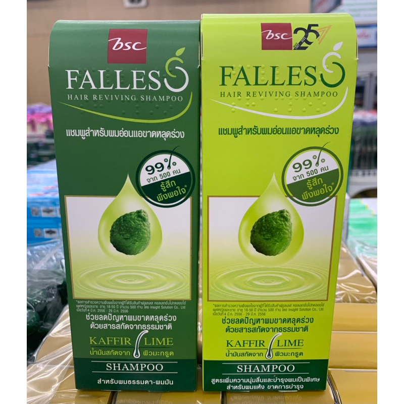 🚿🚿BSC Falless Reliving Shampoo (ขนาด 180 ml. ) ฟอลเลส แชมพู สำหรับผม ...