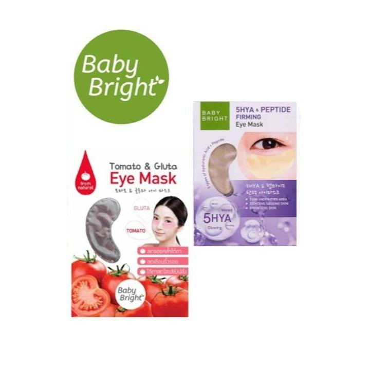 Baby Bright Eye Mask มาร์คใต้ตา (ยกกล่อง 6 คู่) | Shopee Thailand