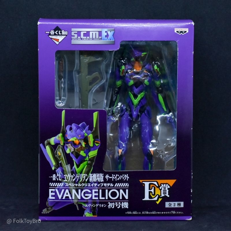 Evangelion Shin Gekijouban Third Impact Eva 01 Scm Ex IchibanKuji E ...