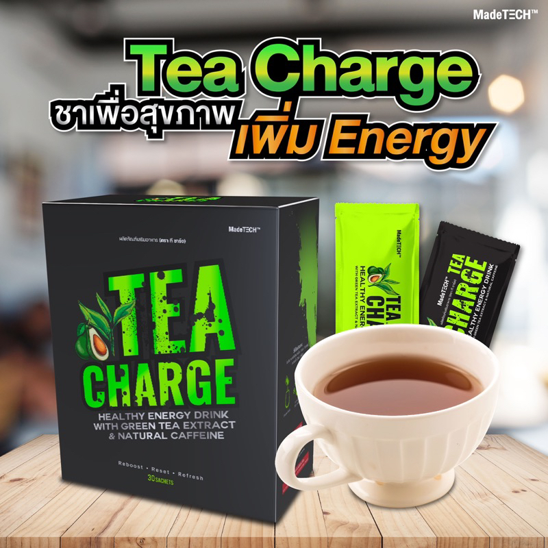 Tea - Charge ชาควบคุมน้ำหนัก ลดระดับน้ำตาลในเลือด ความดัน | Shopee Thailand