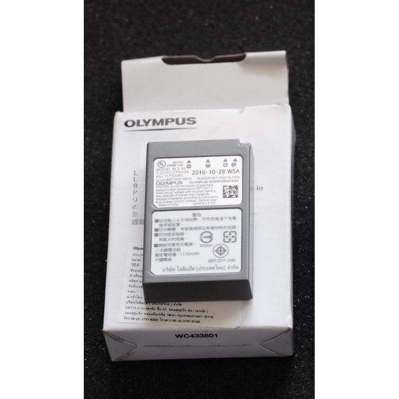 แบตเตอรี่ แท้ OLYMPUS BLS-50 | Shopee Thailand