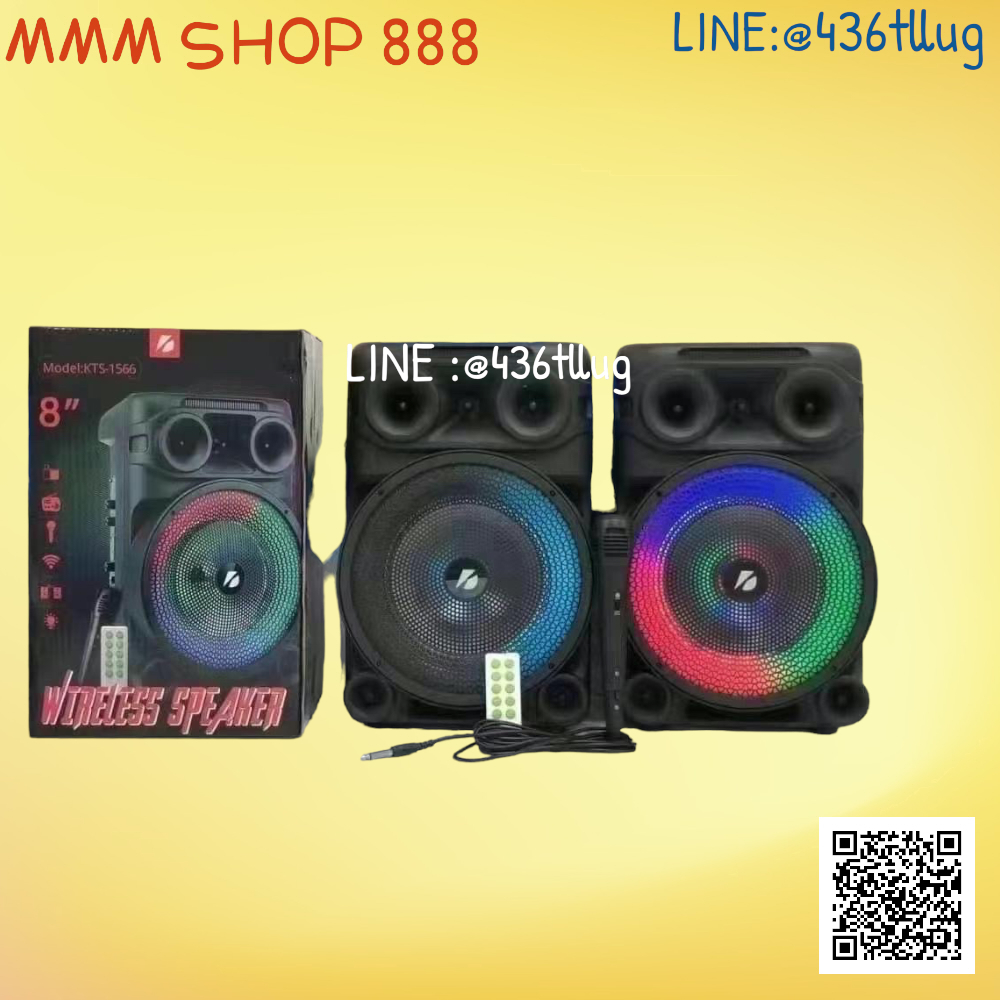 ลำโพงบลูทูธ 3นิ้ว4นิ้ว6.5นิ้ว8นิ้ว12นิ้ว15นิ้ว | Shopee Thailand