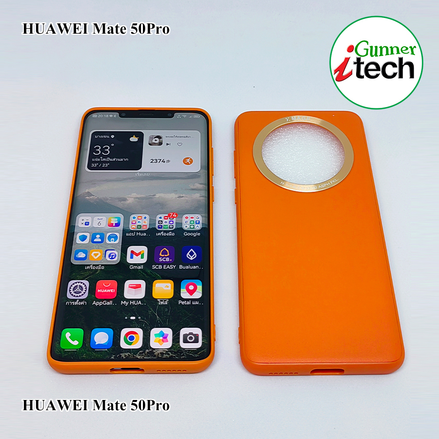 เคส Case สำหรับ HUAWEI Mate 50Pro สินค้าใหม่พร้อมส่ง จัดส่งเร็ว | Shopee Thailand