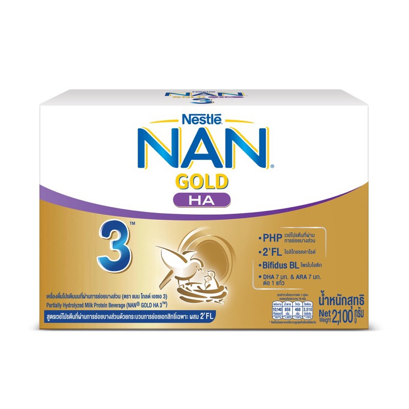 NAN GOLD HA3 นมผง แนน โกลด์ เอชเอ สูตร3 700,1400,2100กรัม | Shopee Thailand