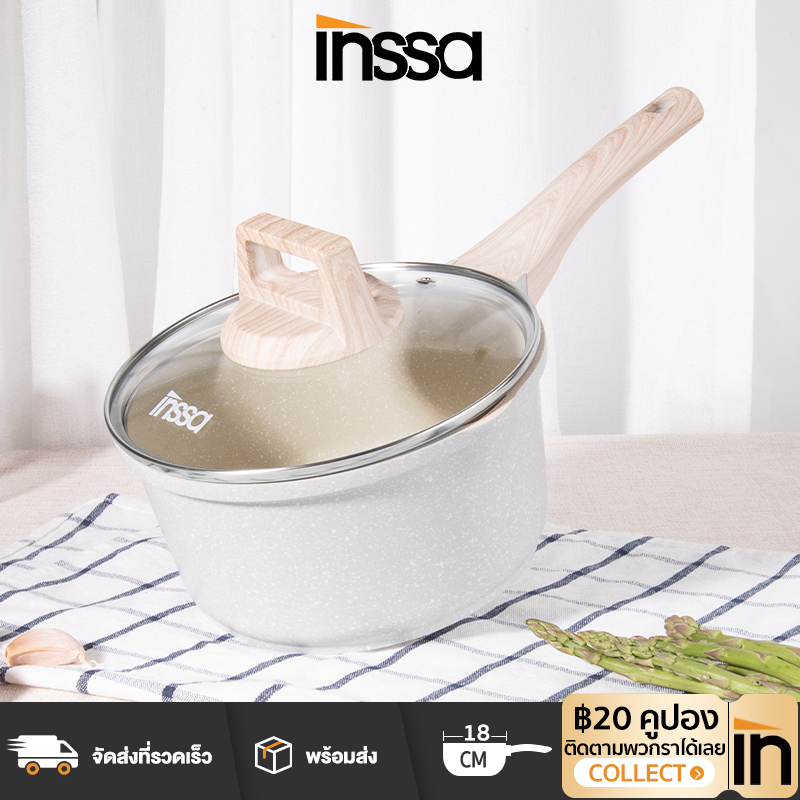 INSSA กะทะ หม้อ กระทะ 24CM หม้อกระทะ Vanilla Gelato Cookware Series ...
