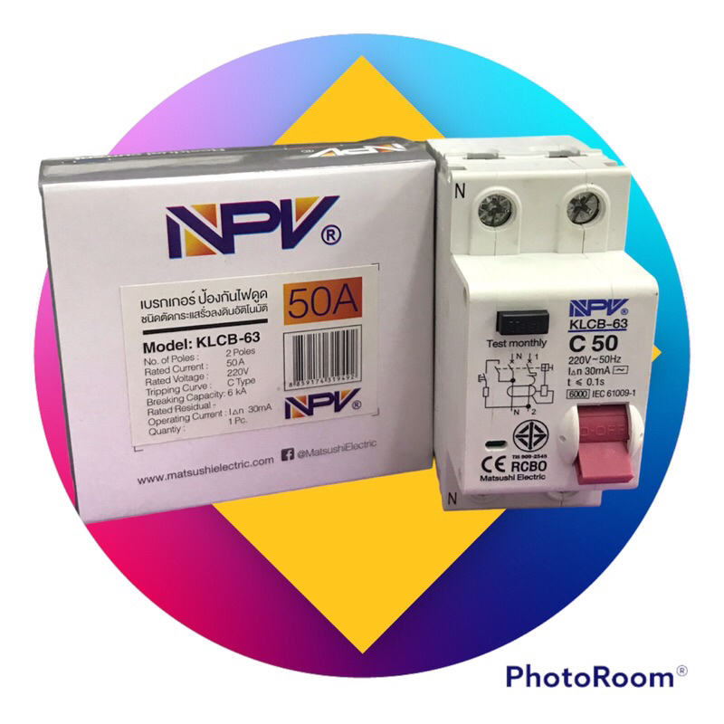 #NPV เบรกเกอร์เมนกันดูด #2P50A เมนกันดูด | Shopee Thailand