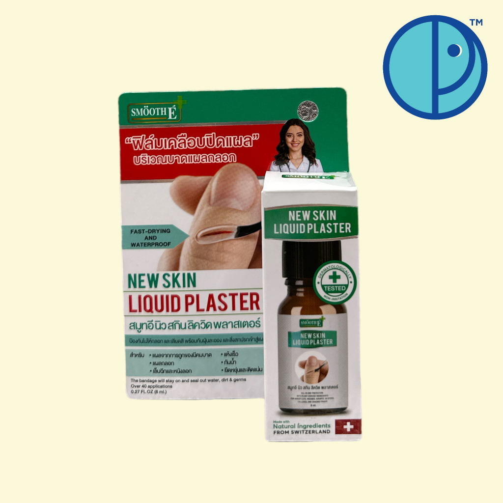 Smooth E ฟิล์มเคลือบปิดแผล Skin Liquid Plaster ขนาด 8 และ 4 ml. เจลทา ...