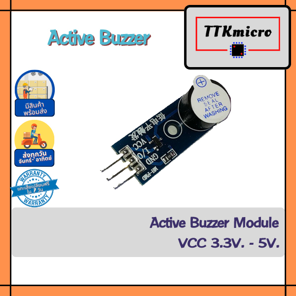 บัสเซอร์ Active Buzzer Module 3.3 - 5V | Shopee Thailand