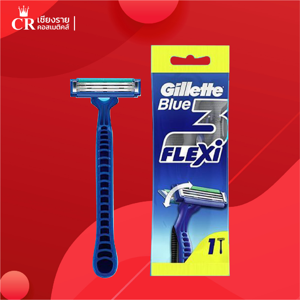 Gillette Blue 3 Flexi ยิลเลตต์มีดโกนด้ามน้ำเงิน แพ็ค 2 ด้าม | Shopee ...