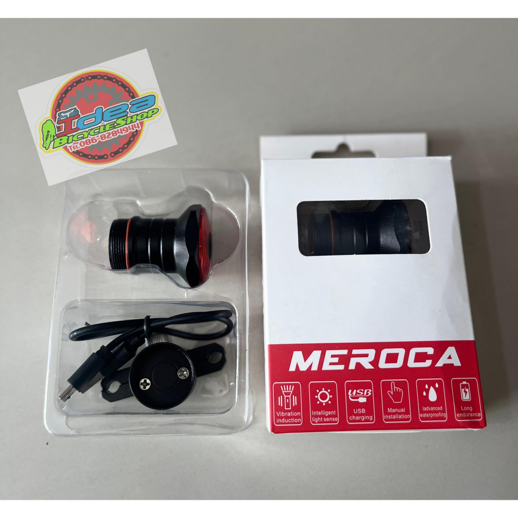 ไฟท้ายเซ็นเซอร์ MEROCA WR15 | Shopee Thailand