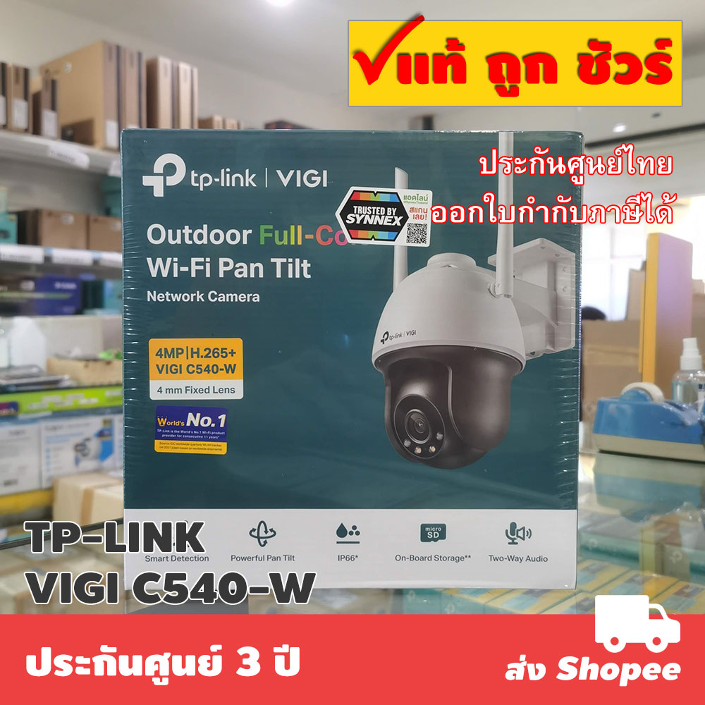 TP-LINK VIGI C540-W 4MP Outdoor Full-Color Wi-Fi Pan Tilt Network ...