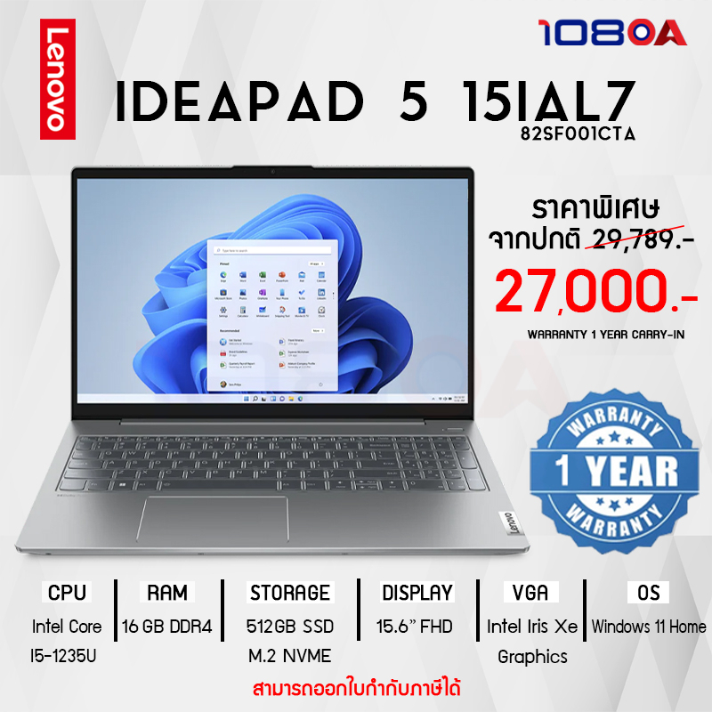 Notebook Lenovo IdeaPad IP 5 15IAL7/I5-1235U/W11H/15.6FHD/16GB Onboardram/512GB_SSD | Shopee ...