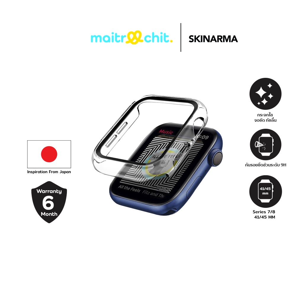 SKINARMA รุ่น Gado เคสสำหรับ Apple Watch Series 7/8/9 (41/45 MM ...