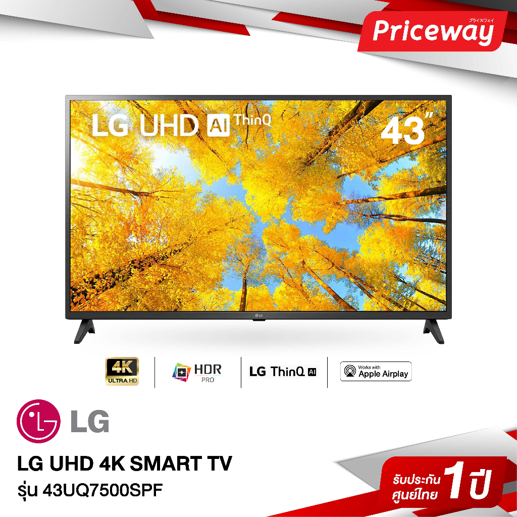 LG 43" UHD 4K SMART TV 43UQ7500 รุ่น 43UQ7500PSF [ new 2022 ] | Shopee ...
