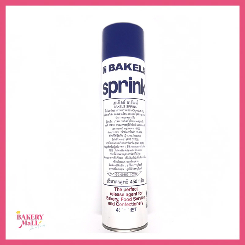 BAKELS Sprink สเปรย์พ่นพิมพ์กระป๋อง (450กรัม) | Shopee Thailand