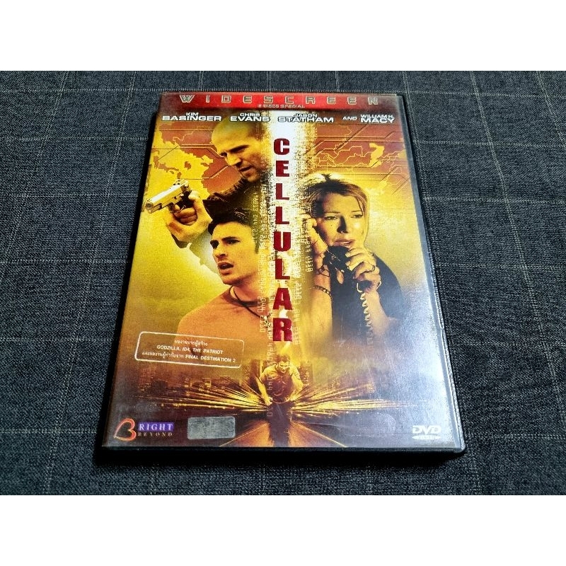 DVD ภาพยนตร์แอ็คชั่นทริลเลอร์ "Cellular / สัญญาณเป็น สัญญาณตาย" (2004 ...