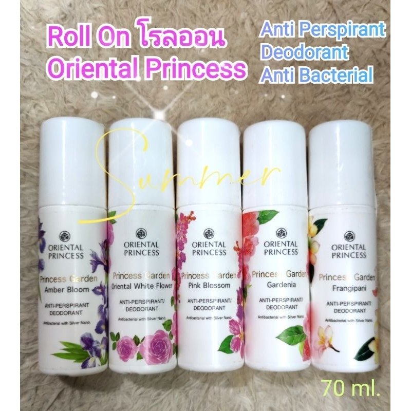 (70 ml.) Oriental princess Roll on โอเรียนทอลพริ้นเซส โรลออน มีช้อยส์ ...