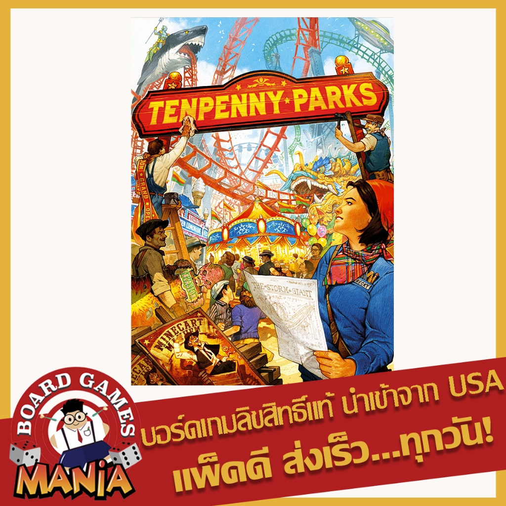 Tenpenny Parks Board Game Mania | Shopee Thailand