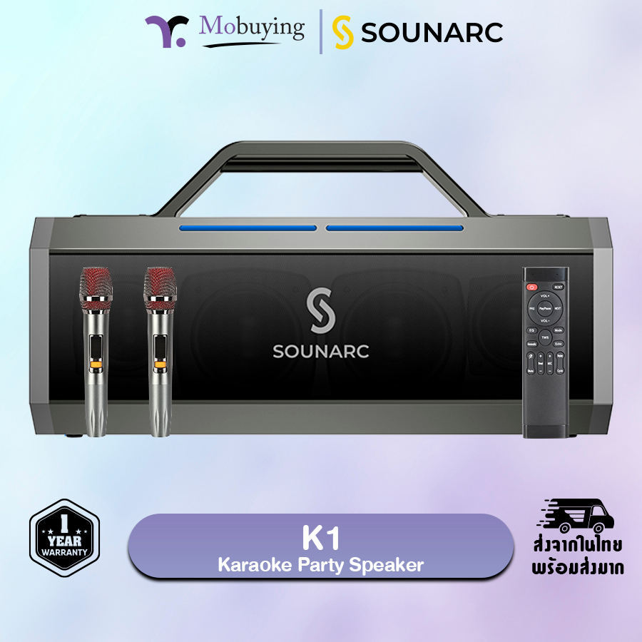 Sounarc K1 Karaoke Party Speaker ลำโพงคาราโอเกะ ไมค์ 2 ตัว 150 วัตต์ รองรับ Bluetooth / AUX ...