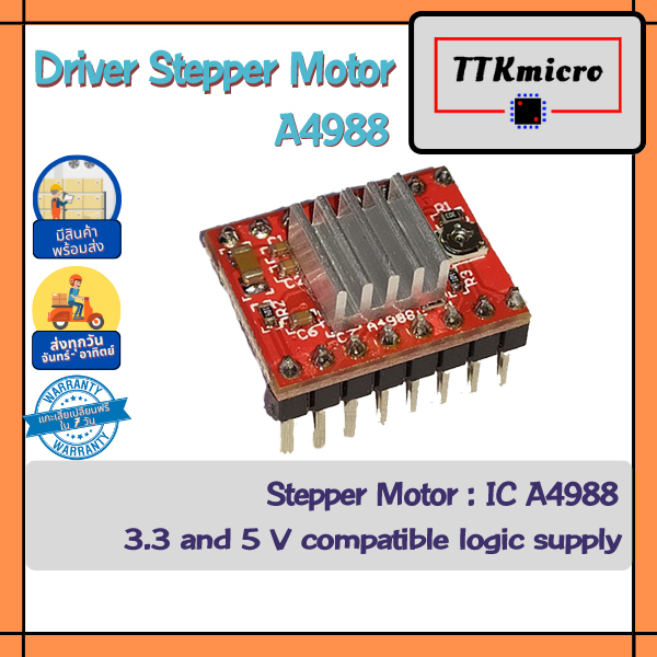 ไดร์มอเตอร์ A4988 Stepper Motor Driver Module | Shopee Thailand