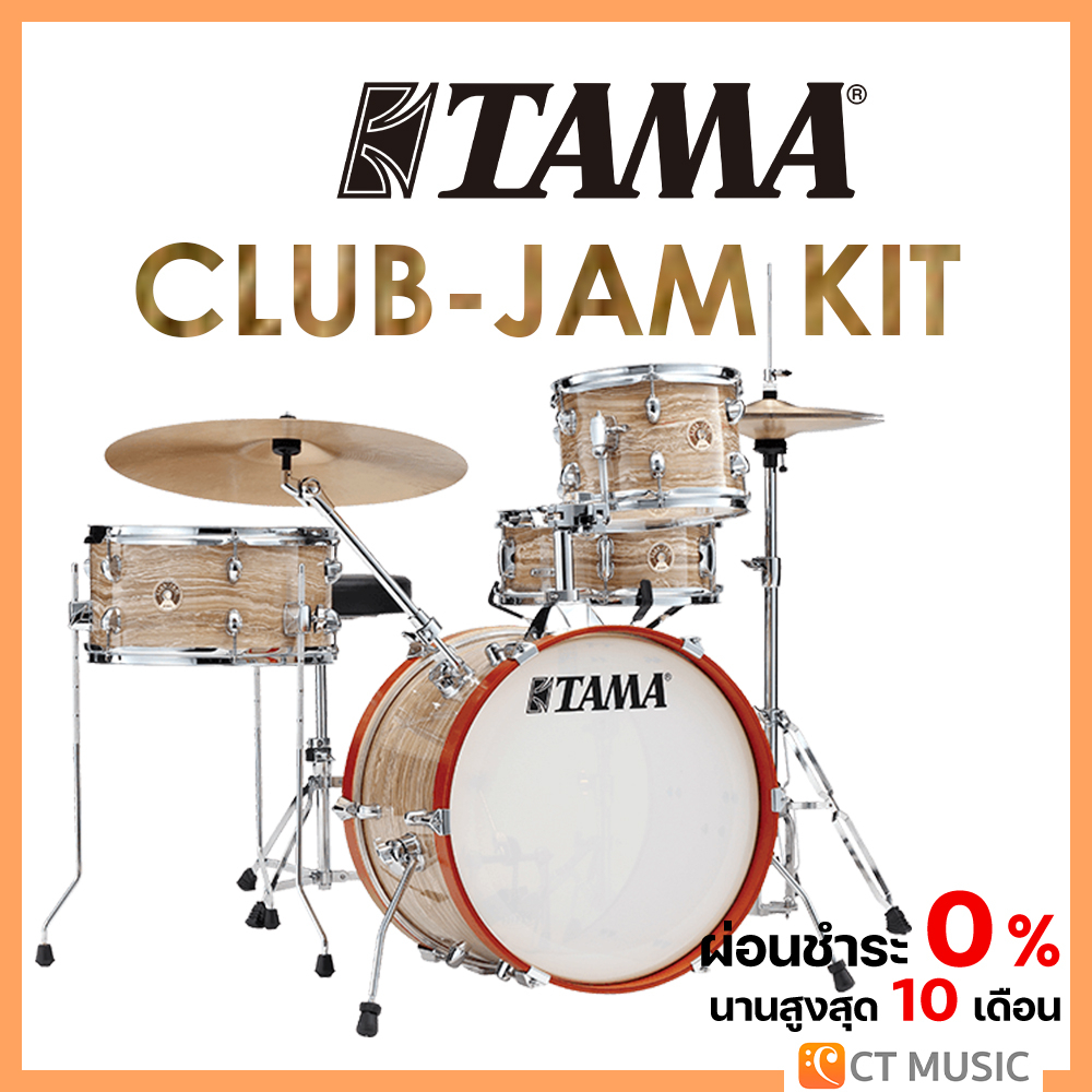 Tama Club-JAM Kit กลองชุด | Shopee Thailand
