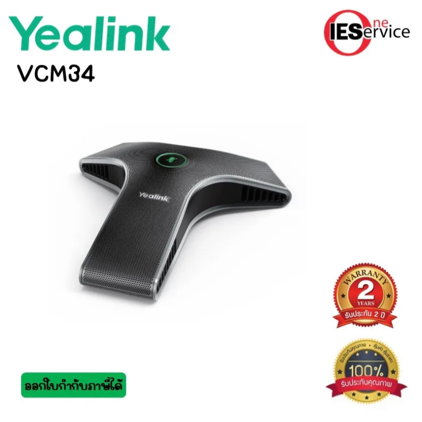 VCM34 - Video Conferencing Microphone Array | Shopee Thailand
