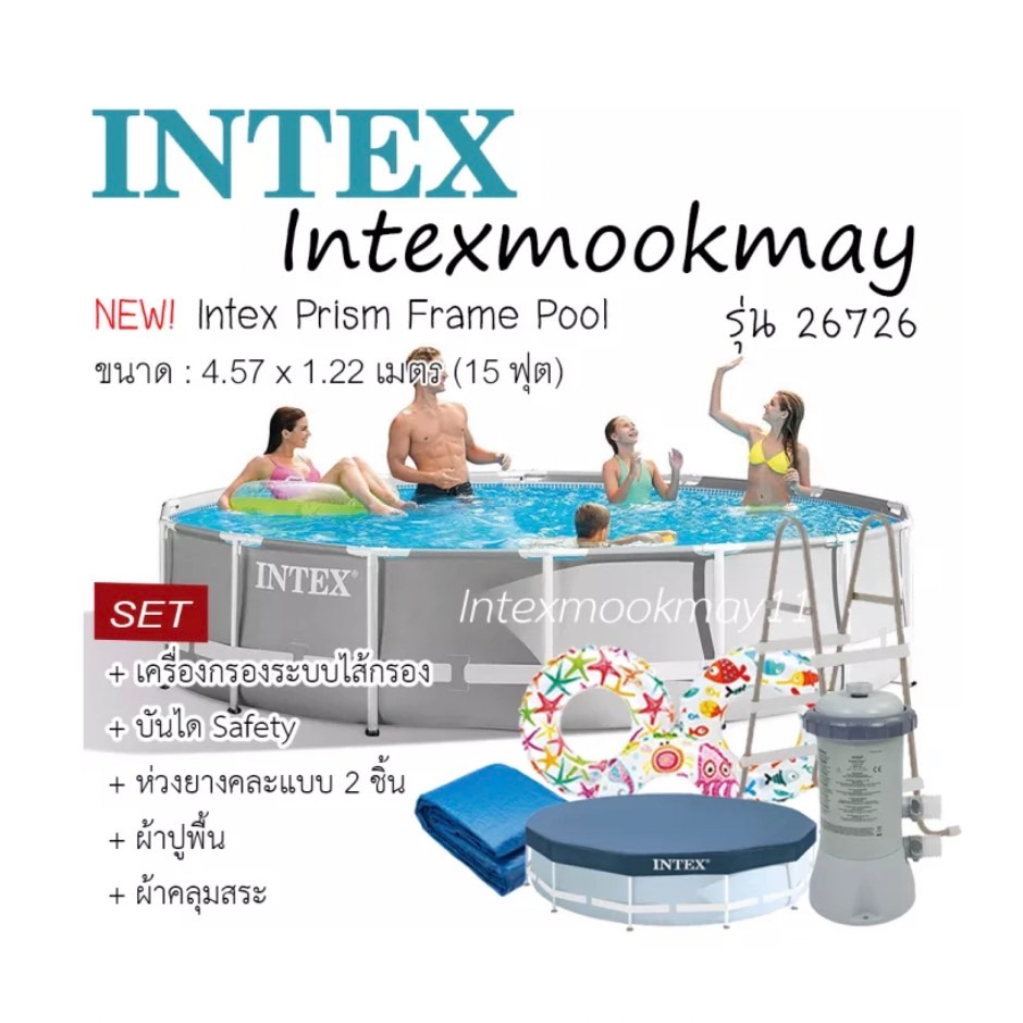 สระน้ำขนาดใหญ่ Intex 15ft x 48" Prism Frame Round Swimming Pool Filter ...