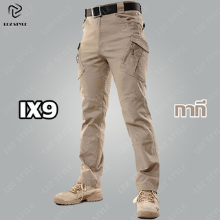 🔥พร้อมส่ง&COD🔥IX9/IX7 กางเกงคาร์โก้ผู้ชาย กางเกงยุทธวิธีหลายกระเป๋า ผ้าทนต่อการขัดถูกันน้ำ ...