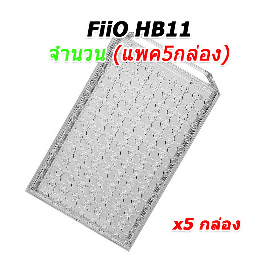 FiiO HB11 กล่องเก็บของสำหรับ หูฟัง/USB/สายหูฟัง กล่องอเนกประสงค์ ...