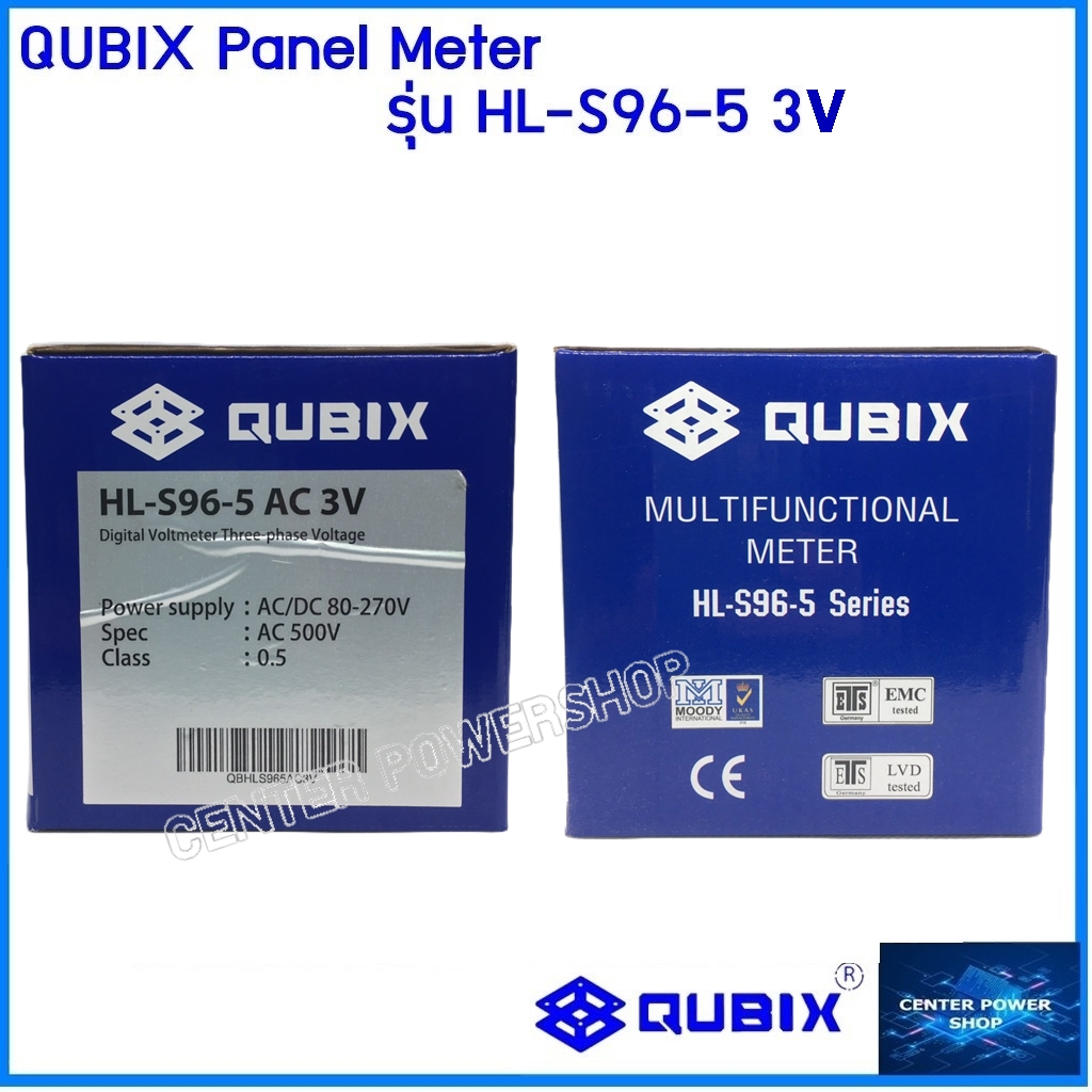 QUBIX Digital Meter รุ่น HL-S96-5 AC 3V (3 Phase Voltmeter) ติจิตอลพาแน ...