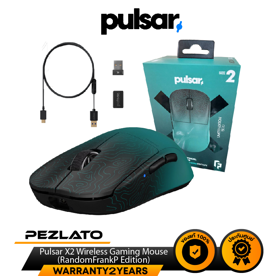 Pulsar X2 Wireless Gaming Mouse (RandomFrankP Edition) | Shopee Thailand