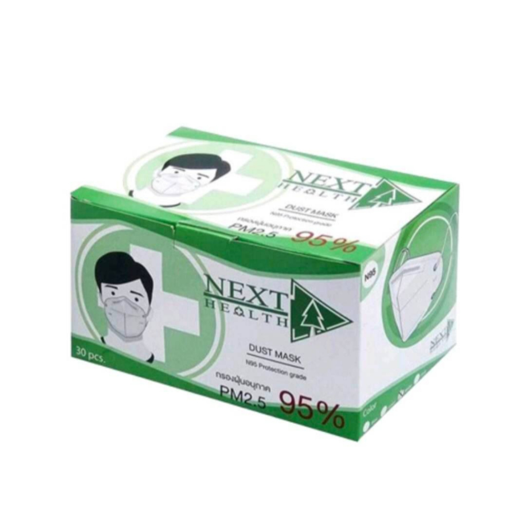 หน้ากาก N95 Protection Grade Next Health Dust Mask PM 2.5 แพค 10 ชิ้น | Shopee Thailand