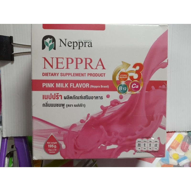 NEPPRA ผลิตภัณฑ์เสริมอาหาร 195g 15 ซองx13g | Shopee Thailand
