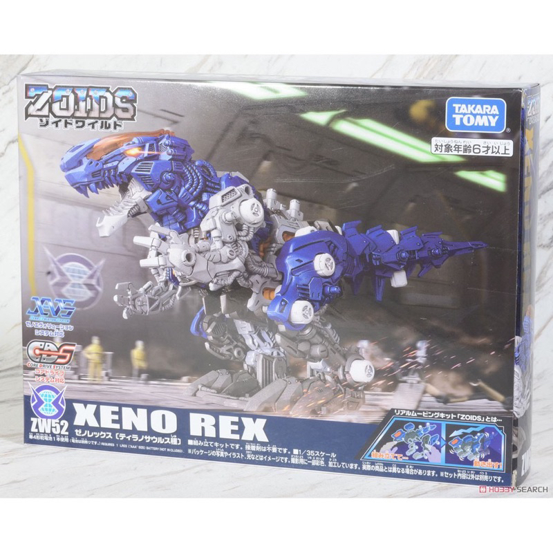 Takara Tomy Zoids ZW52 Xenorex 4904810153887 (Plastic Model) | Shopee ...