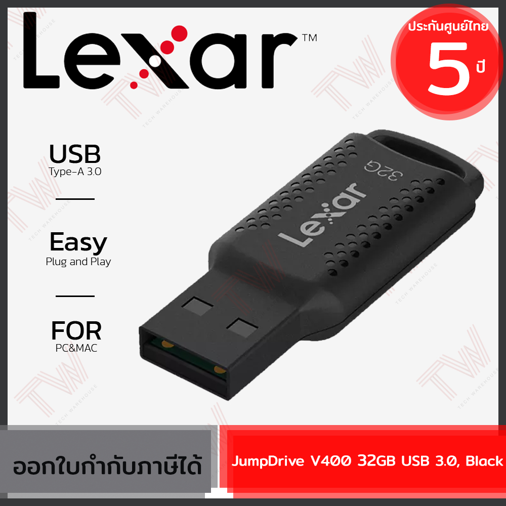 Lexar Flash Drive JumpDrive V400 32GB USB 3.0 (Black) แฟรชไดรฟ์ ของแท้ ประกันศูนย์ 5ปี | Shopee ...