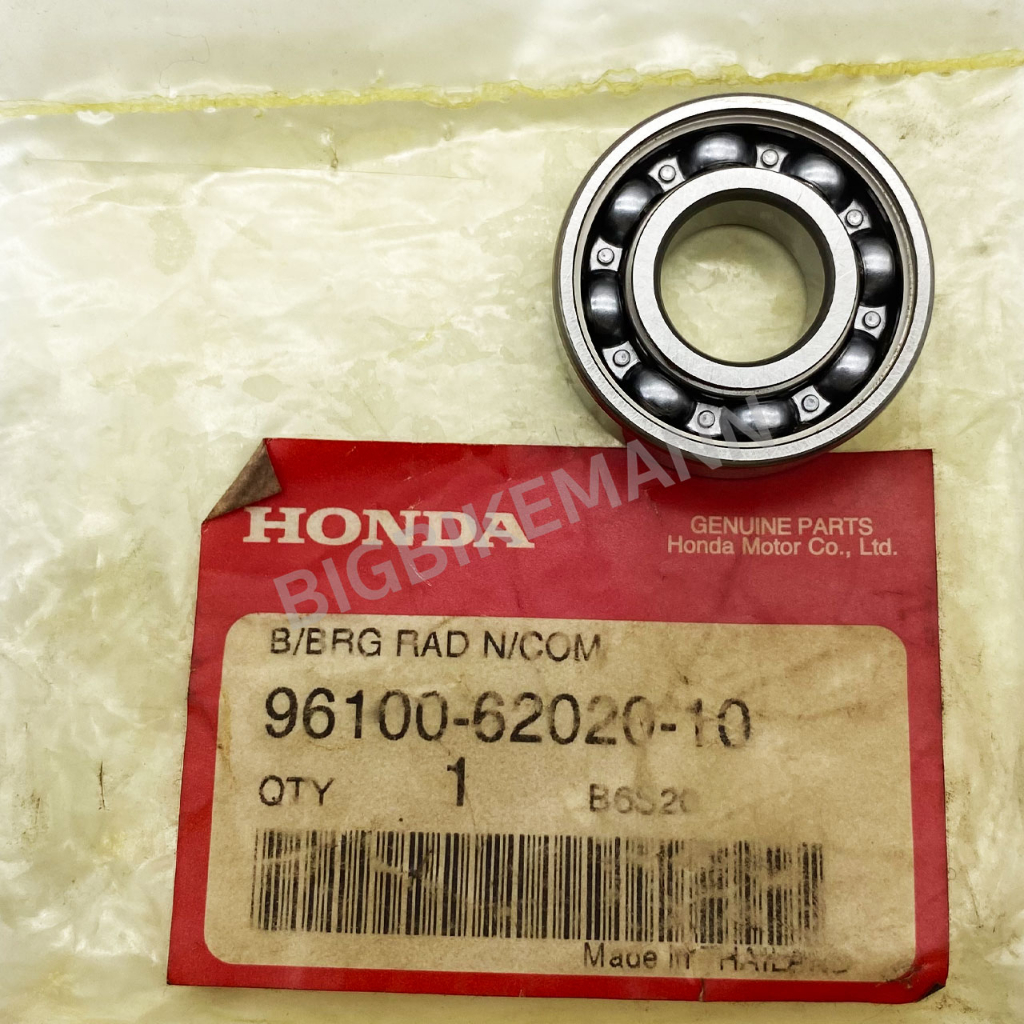 ลูกปืนตลับ,6202 ของแท้เบิกศูนย์ 96100-62020-10 | Shopee Thailand