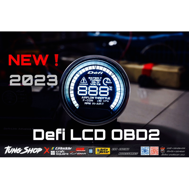Defi LCD OBD2 ดิจิตอล | Shopee Thailand