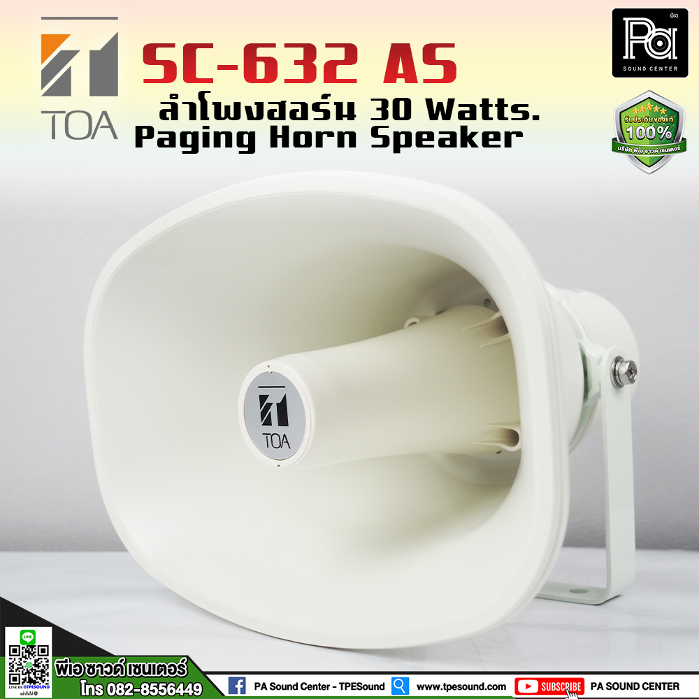 TOA SC-632 AS ปากฮอร์น พร้อมยูนิต ลำโพงฮอร์น โตอะ SC632 ของแท้ หาเสียง เลือกตั้ง ติดรถแห่ SC 632 ...