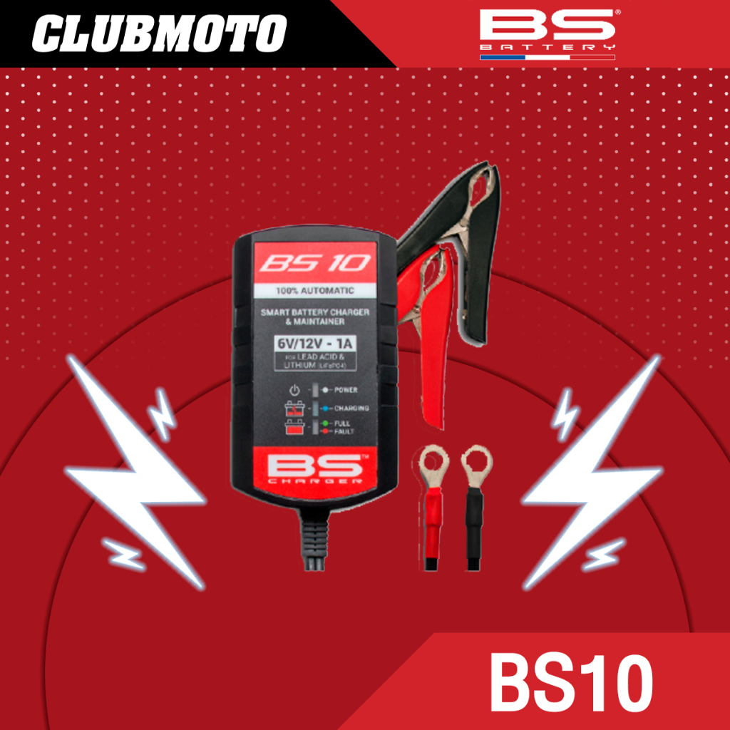 เครื่องชาร์ตแบตมอเตอร์ไซค์ BS SMART BATTERY CHAGER & MAINTAINER BS10 | Shopee Thailand