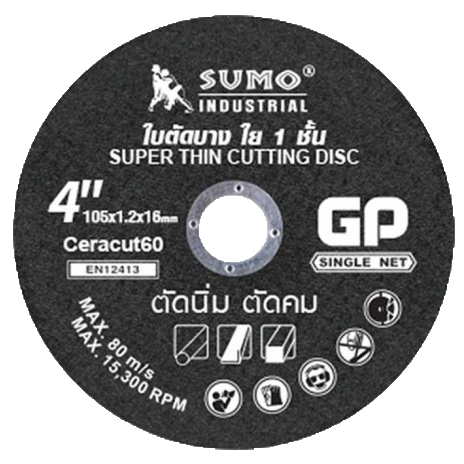 ใบตัด SUMO 4นิ้ว ใบตัดบาง ซูโม่ ***(กล่อง 50ใบ)*** | Shopee Thailand