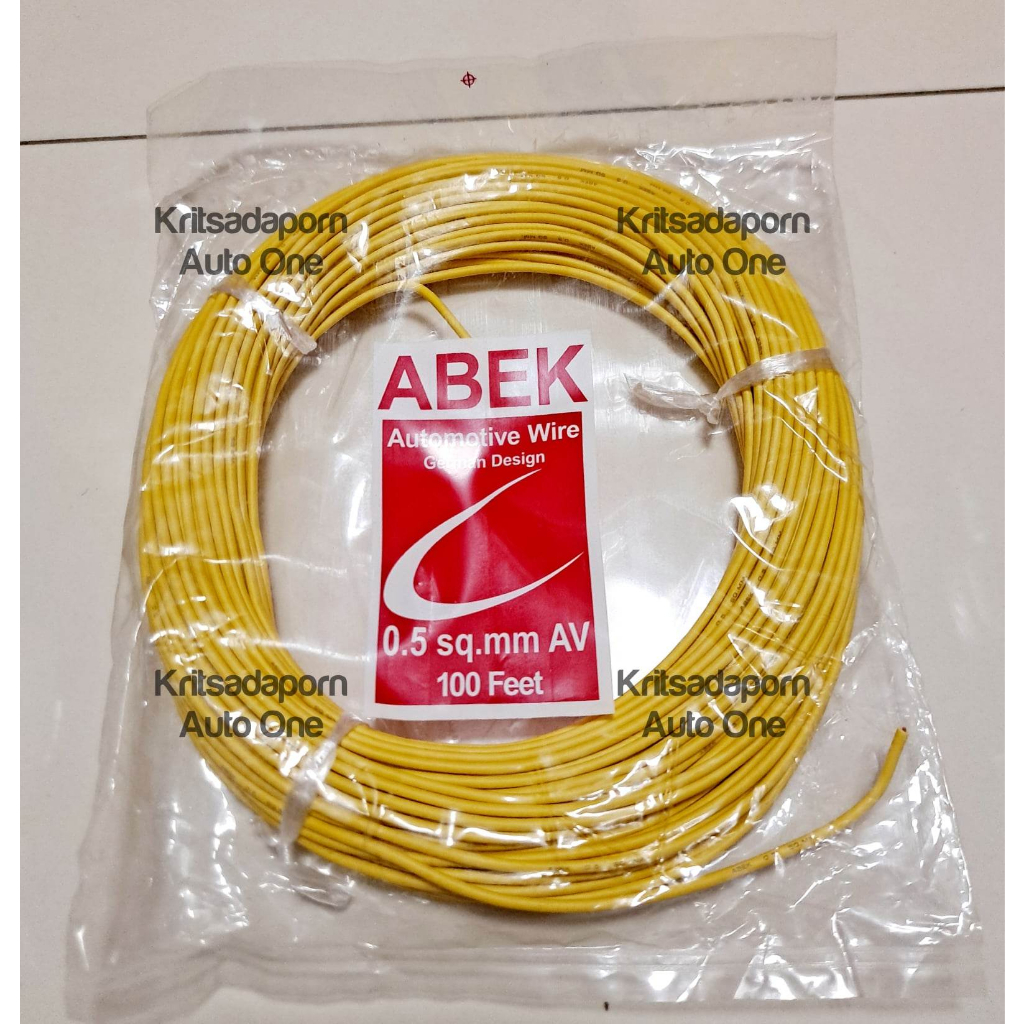 แบ่งขายต่อเมตร!! สายไฟรถยนต์ ยี่ห้อ ABEK ขนาด 0.5 มิล, สายไฟอ่อน ทองแดง ...